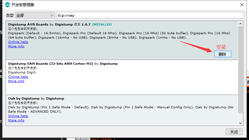 digispark-badusb-aresx-s-blog